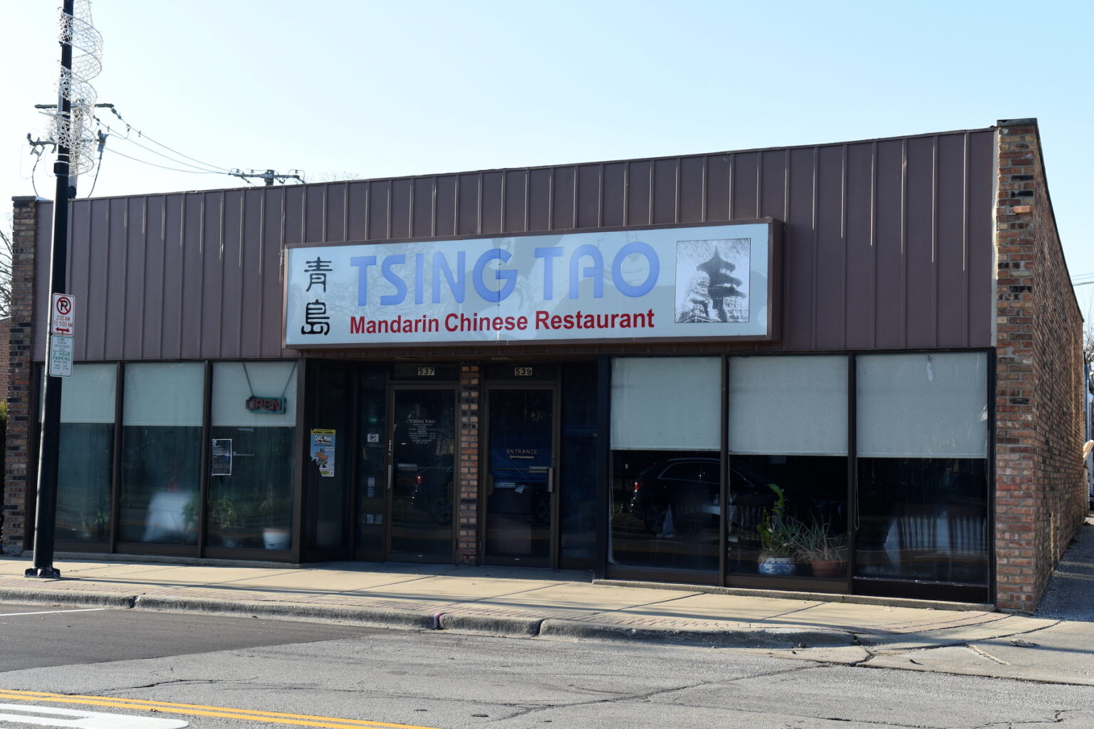 Tsing Tao owners pass it on - The Record
